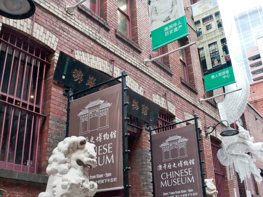 Chinese Museum & Function Venue Melbourne | Venues 2 Events